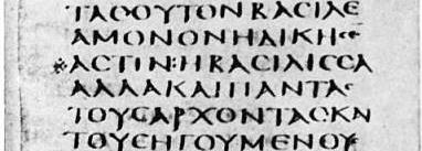 Science and the New Testament Documents - bethinking.org